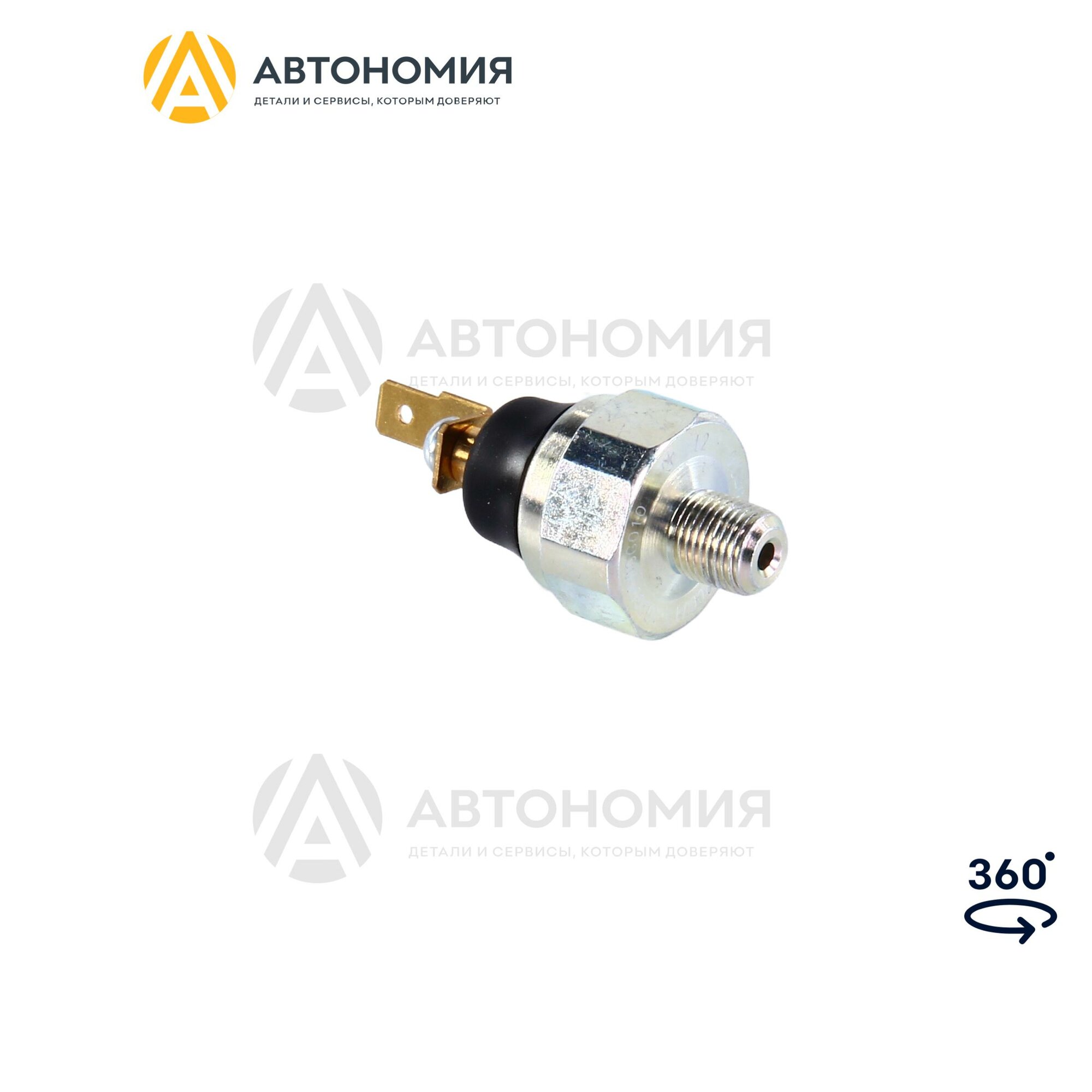 Датчик давления масла москвич 3 JS4, S3 OE JAC 1026050GG010