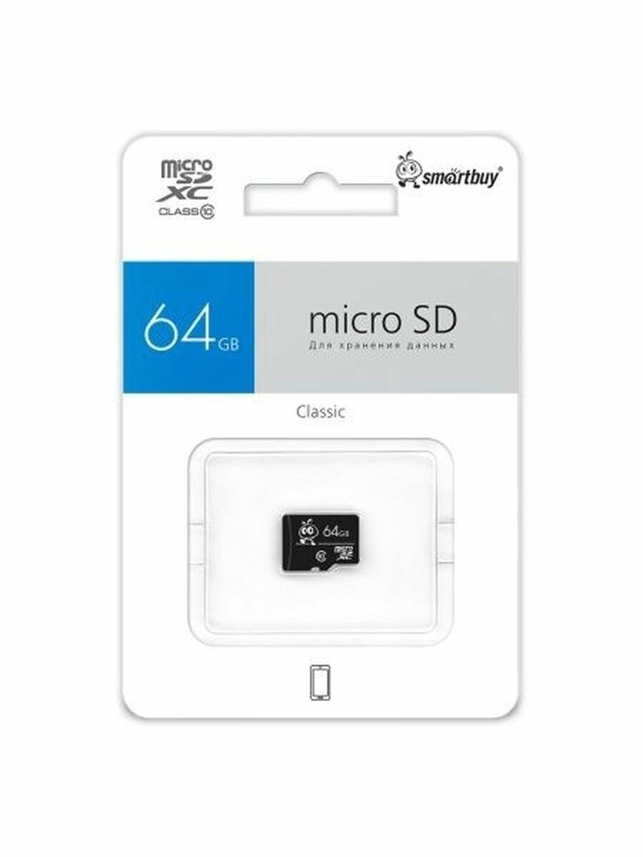Карта памяти MicroSDXC 64 Gb SmartBuy class 10 LE SB64GBSDCL10-00LE, без адаптера