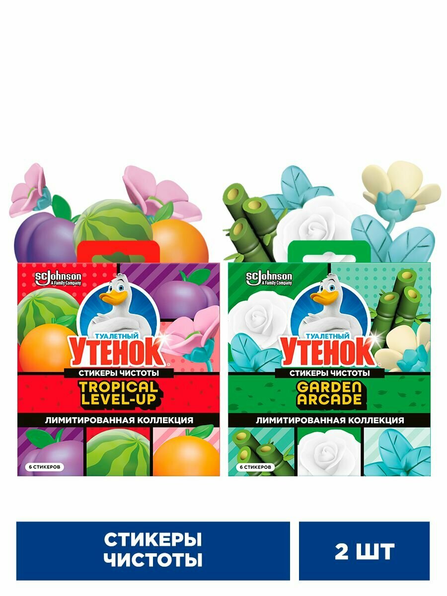 Набор Туалетный Утенок Стикеры чистоты Цветочный и Фруктовый