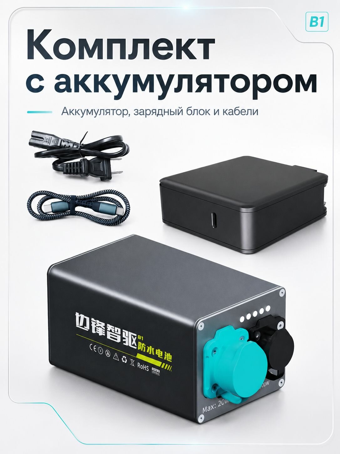 Аксессуары, запчасти для SUP-доски