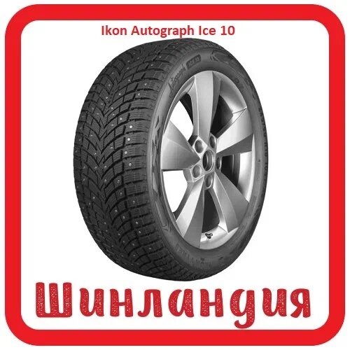 Ikon Tyres Ikon Autograph Ice 10 225/55 R17 101T