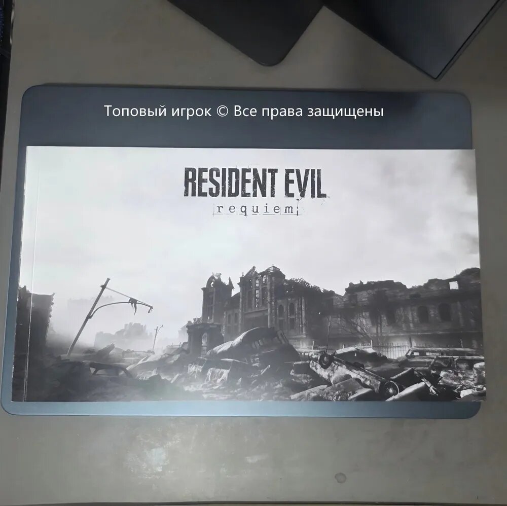 Артбук Resident Evil 9, Печатная книга, Интегральный переплет, суперобложка, 370 страниц — фото 1