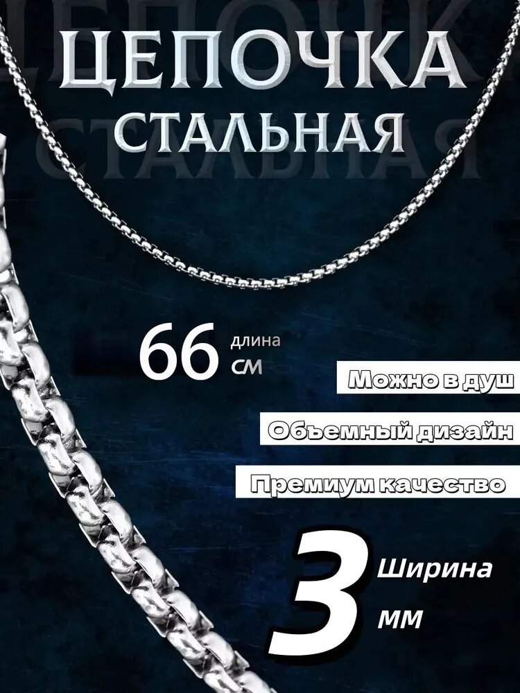 Инструмент для застёгивания украшения