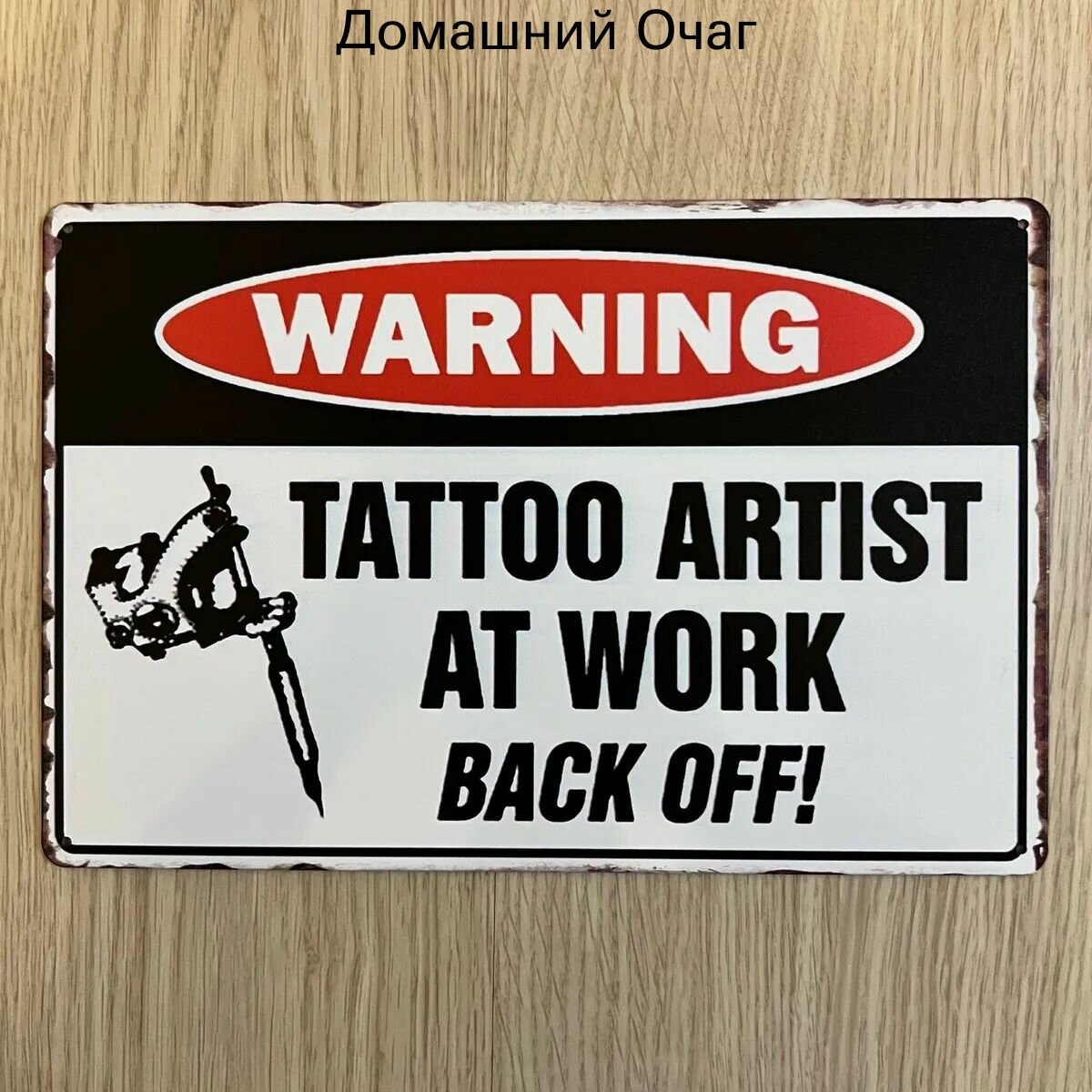Табличка металлическая интерьерная Tattoo Studio Тату студия