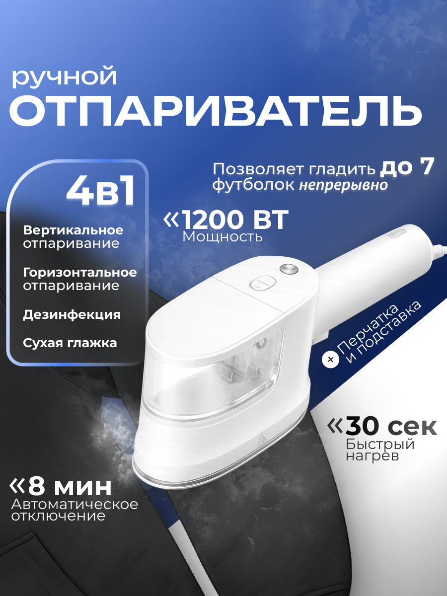 Простыня с подогревом Mijia Smart Electric Blanket (MJDRT018H) White