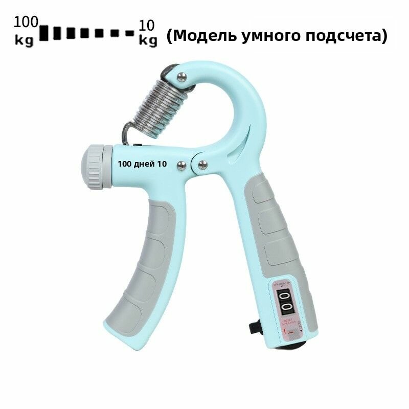 Рукач с счетчиком и регулируемой нагрузкой 5-60 кг, тренировка руки, для фитнеса и спорта