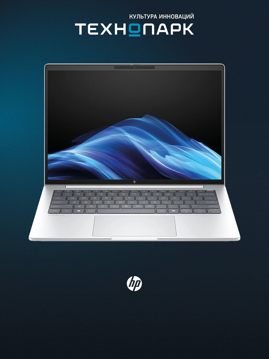 Ноутбук HP EliteBook 8Gi 14 AI (C6SA9UC#ABA)