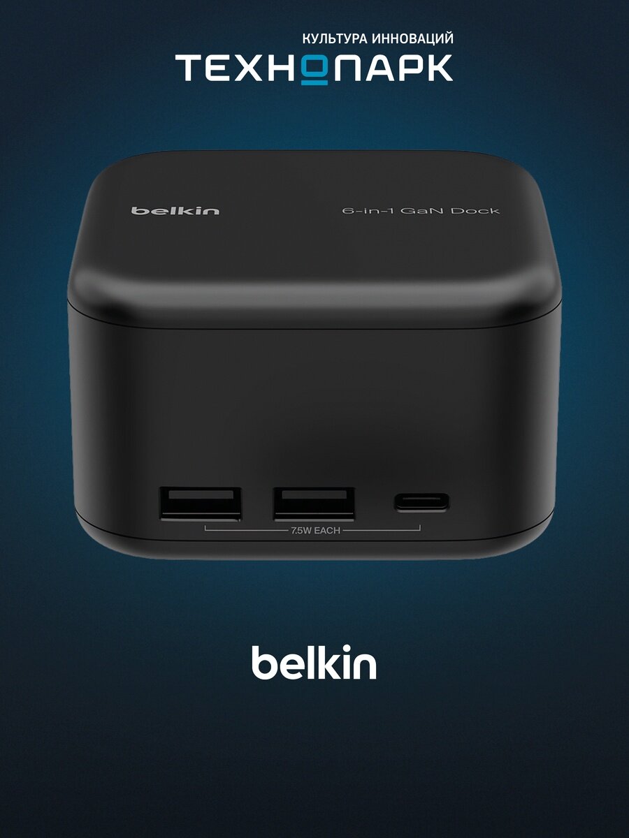 Док-станция Belkin 6 в 1 130W черный (INC018vfBK)