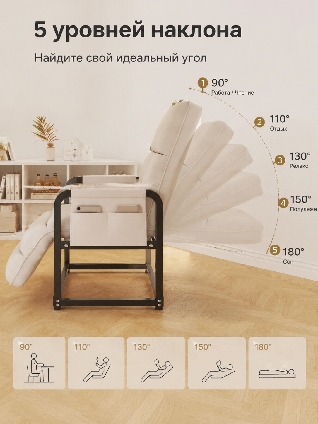 Складное кресло-кровать с регулируемой подставкой для ног, бежевый, раскладывается, 5 положений спинки — фото 1