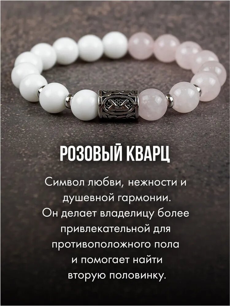 Браслет, кварц — фото 1