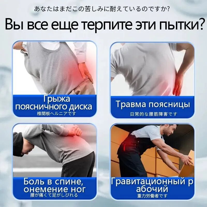 Пластырь