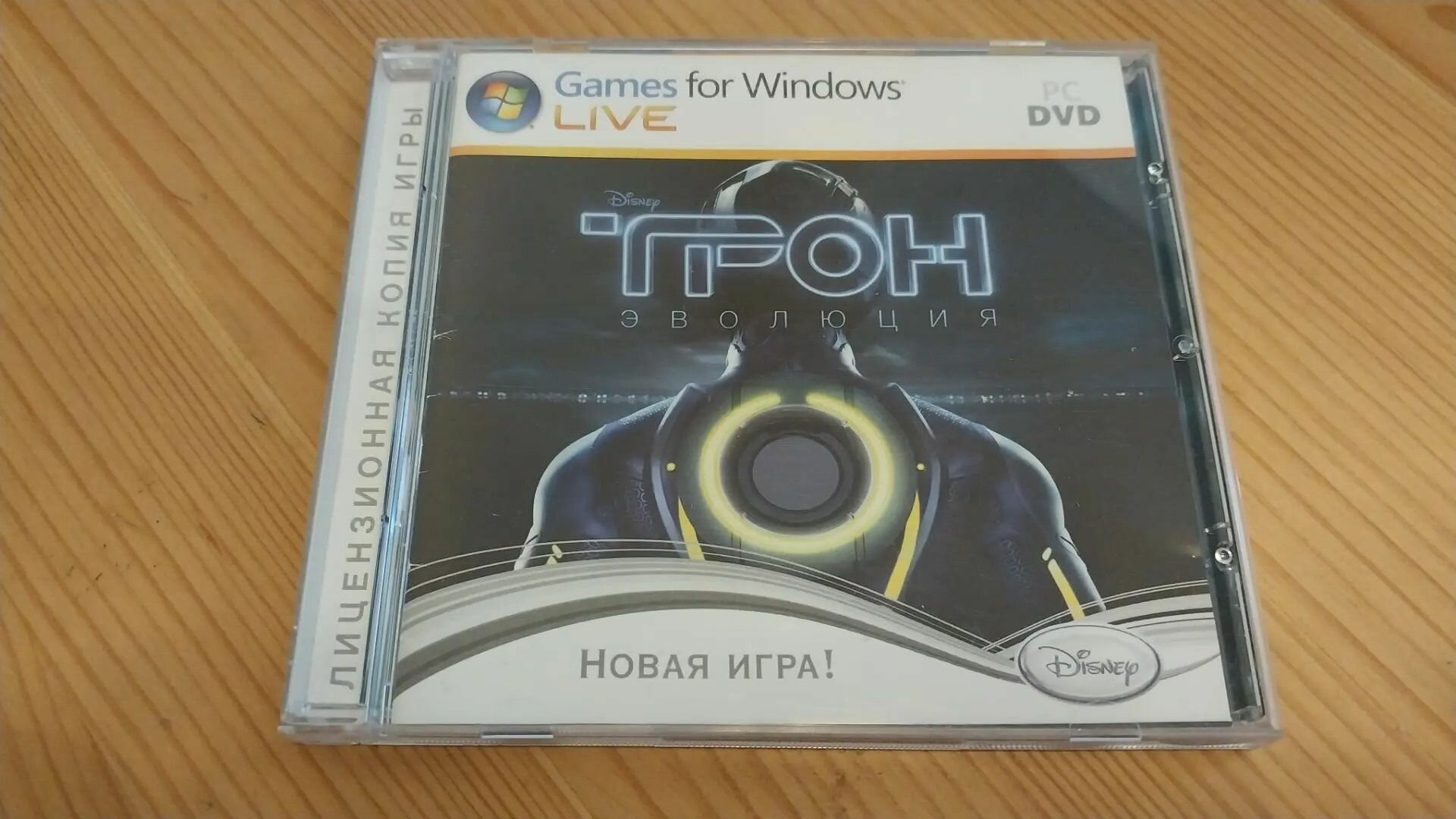 Трон эволюция