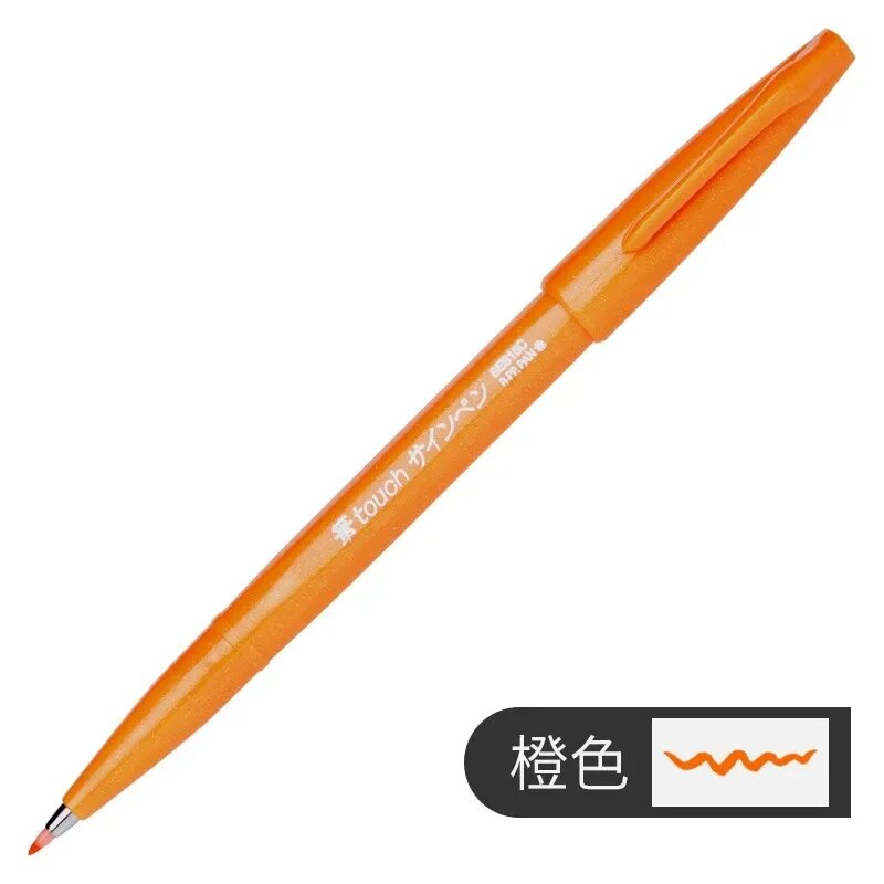 Pentel Touch Оранжевый, мягкая кисть