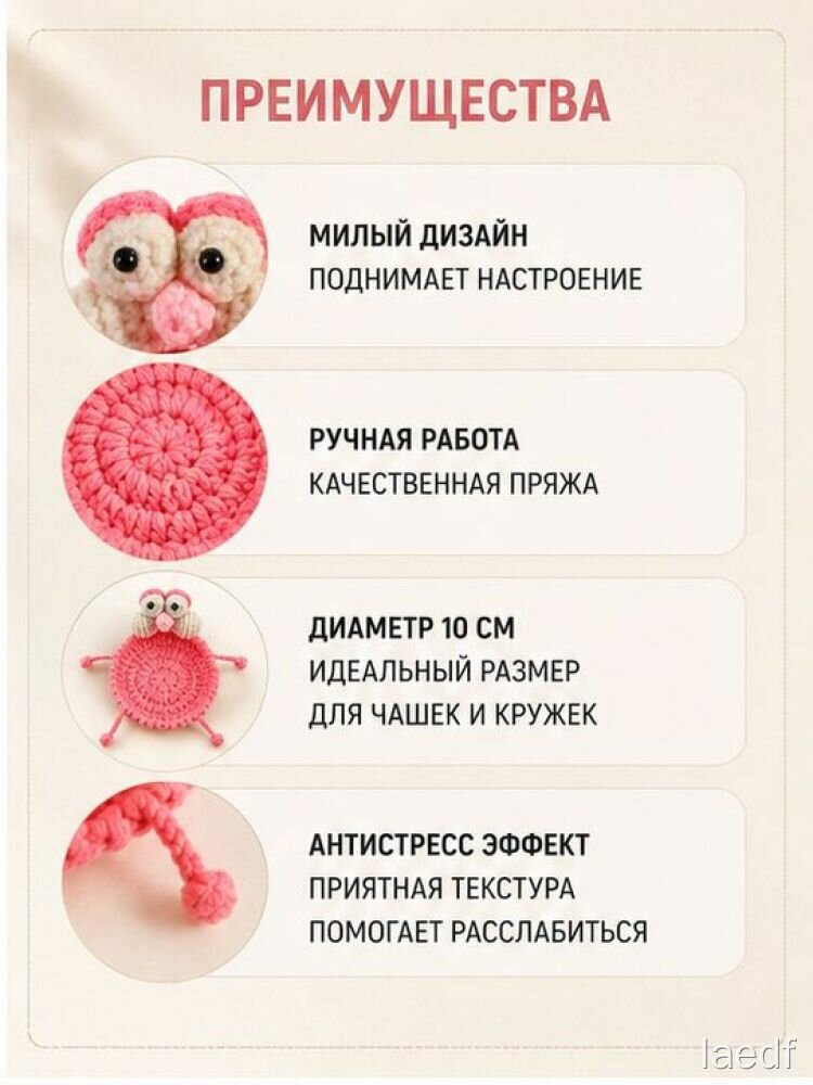 Креативная подставка под чашку с котёнком, ручная работа, диаметр 10 см, для дома, защита поверхности — фото 1