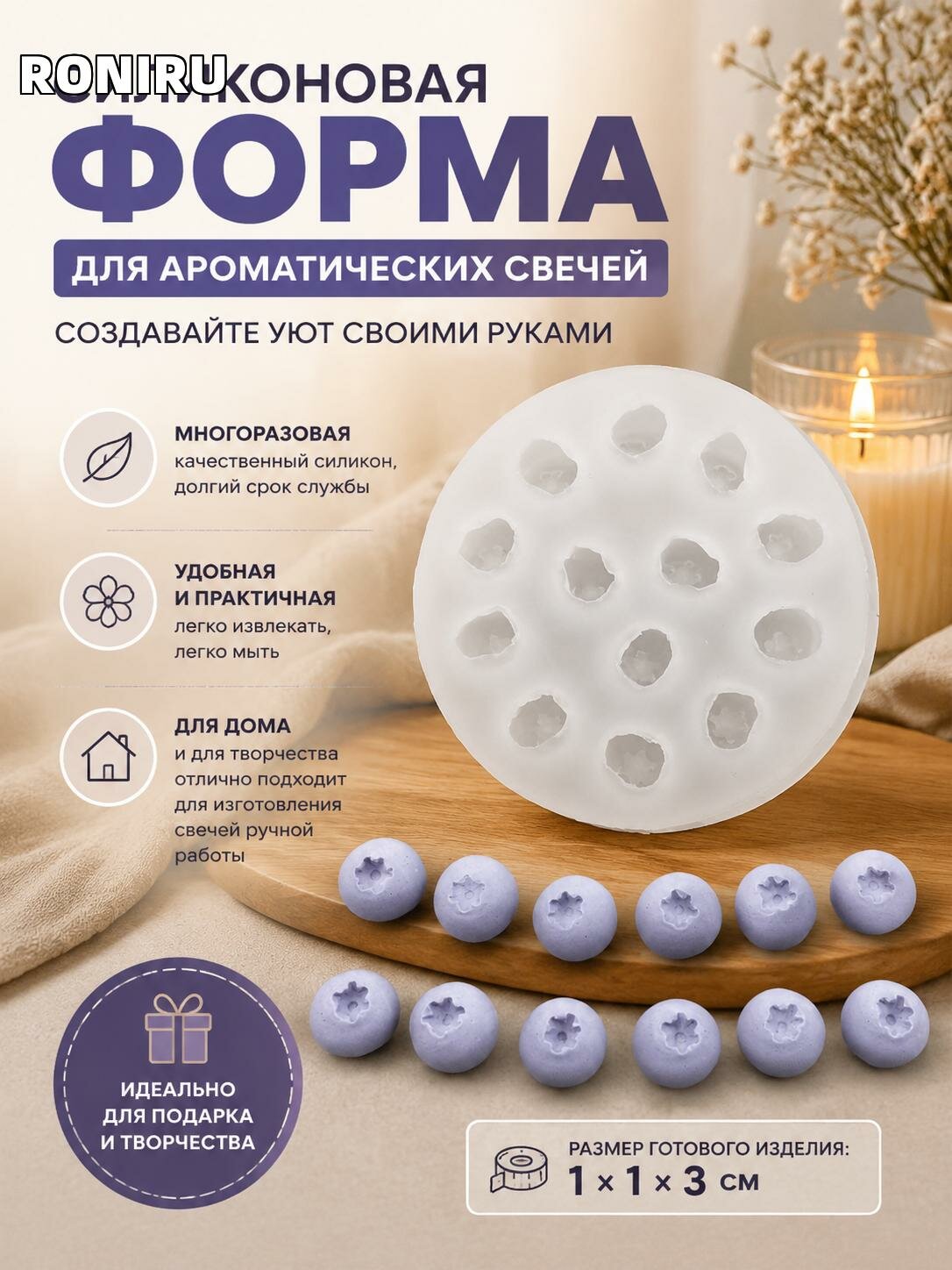 Силиконовая форма для свечей для изготовления ароматических свечей ручной работы — многоразовая и удобная, для дома