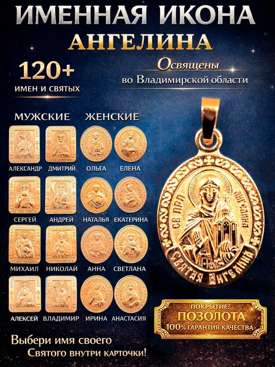 Иконка ОптимаБизнес