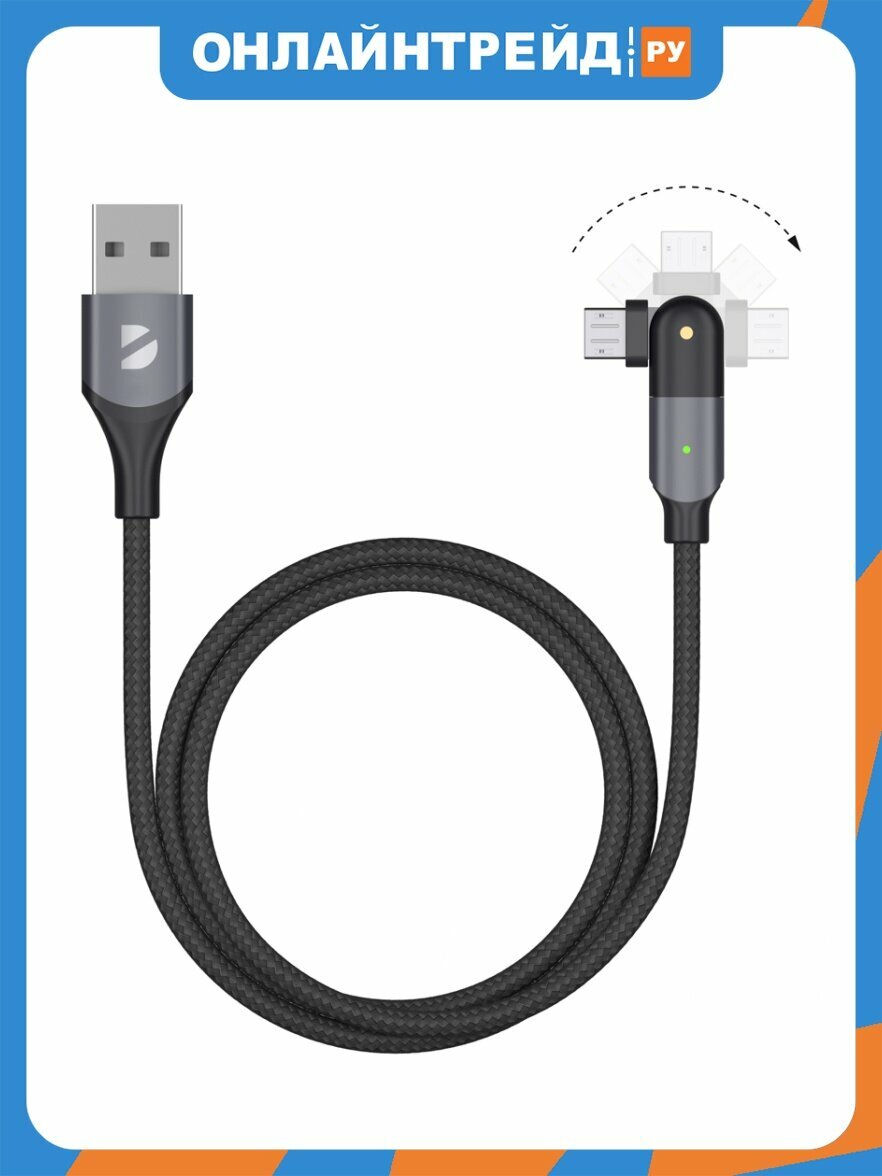 Кабель Deppa USB-A - micro USB, поворотный, 3 A, 1.2 м, черный