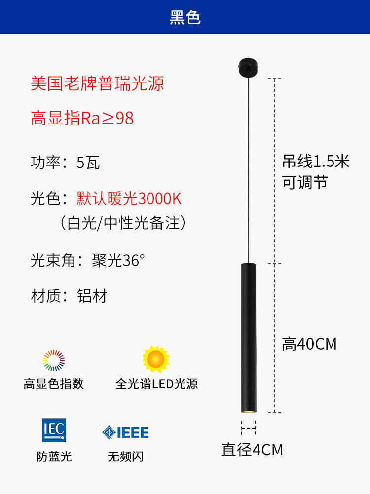 Люстра-бар Miji Lighting Bar Long Cylinder Pendant Light LED цилиндрическая декоративная одиночная прожекторная люстра для столовой, люстра для гостиной, подвесная проволочная прожекторная светодиодная лампа