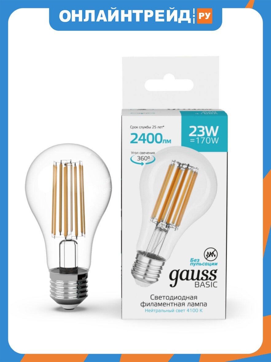 Светодиодная лампа Gauss Basic Filament А70 23W 2400lm 4100К Е27 LED 1/10/40