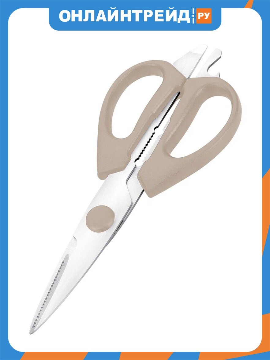 Ножницы Regent Inox многофункциональные Linea STACCATO (4 в1), 21*9 см 93-ST-01-02