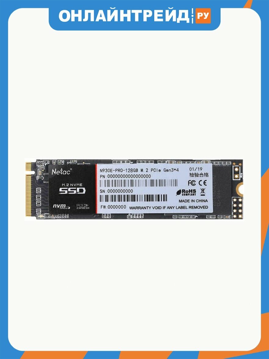 SSD диск Netac N930E, 128Gb, M.2 2280, M.2 2280, PCIe 3.0 x4, NVMe (NT01N930E-128G-E4X)