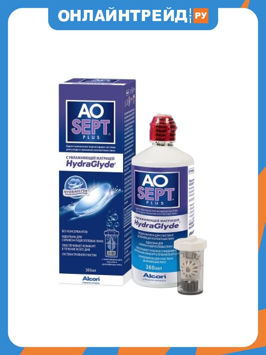 Раствор для контактных линз Alcon AOSEPT plus HydraGlyde, 360 мл