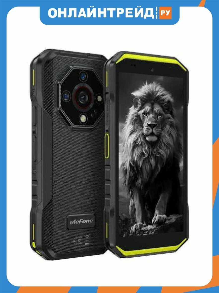 Смартфон Ulefone Armor X32 Pro 8/256GB Зеленый