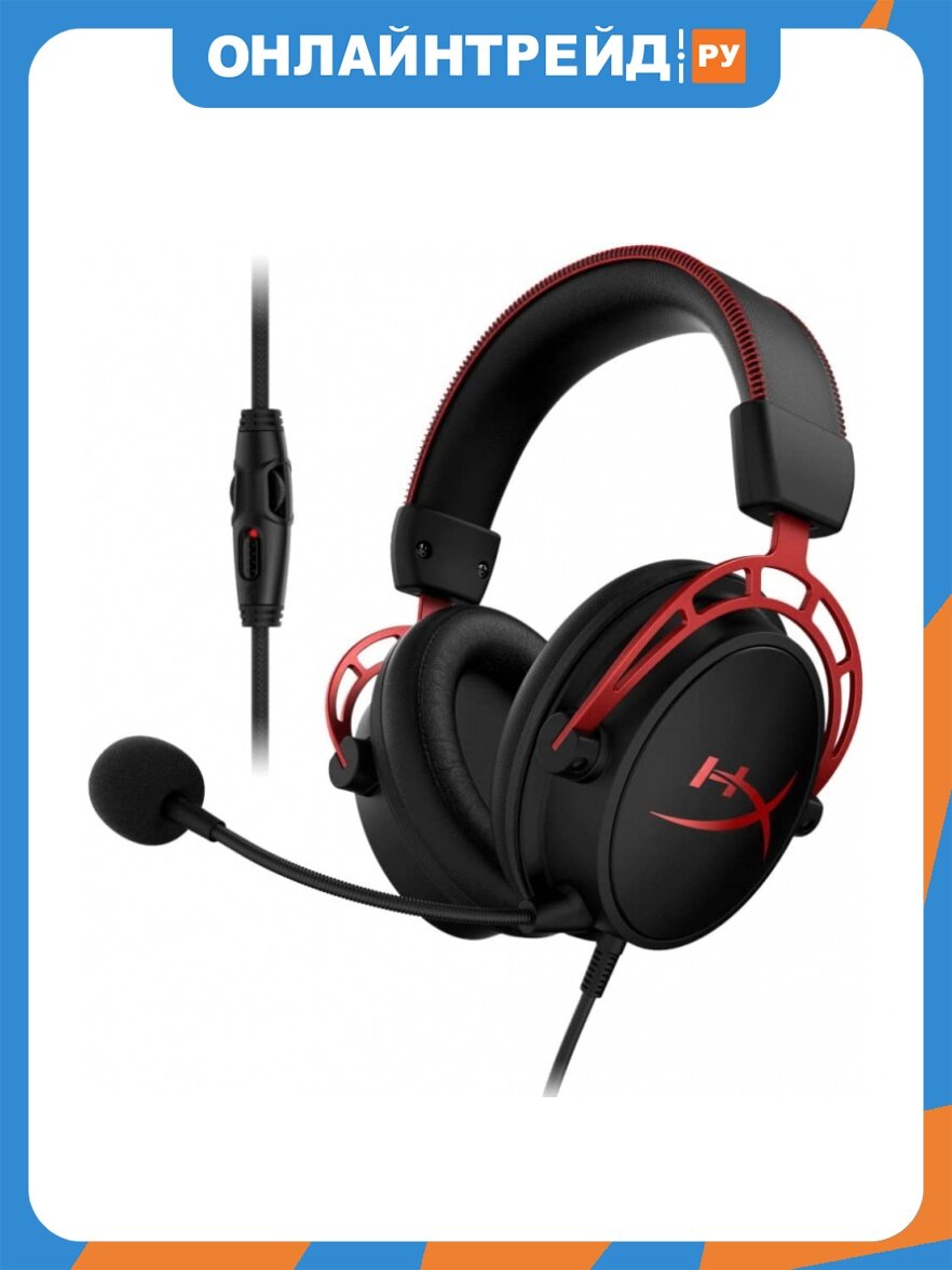 Игровые наушники Hyperx Cloud Alpha, проводные (3.5 mm), красный