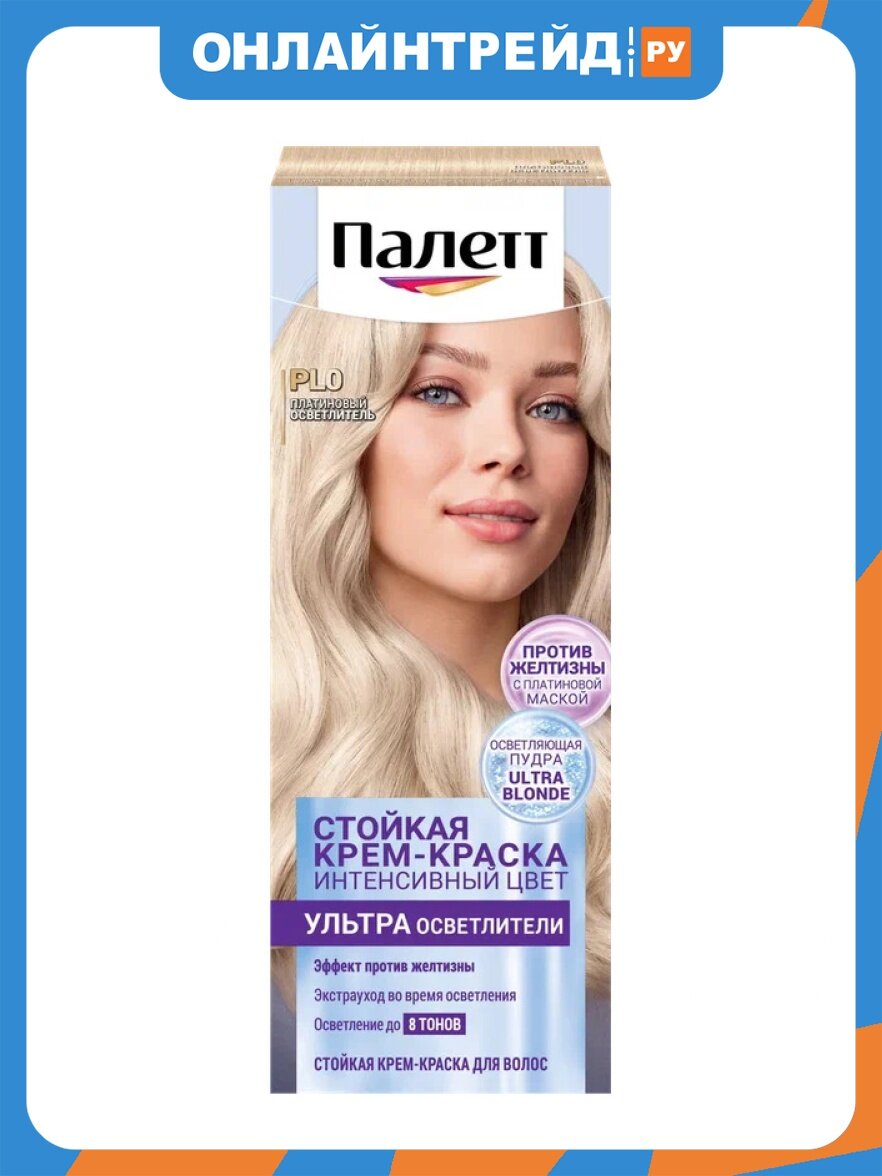 Крем-краска для волос Palette палетт Платиновый осветлитель PL0