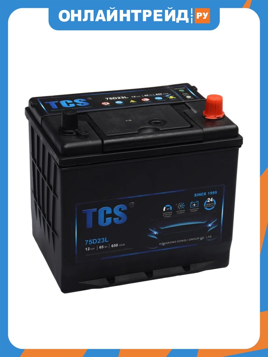 Аккумулятор Tcs , 245x180x240, обратная полярность, 65 Ач, 6СТ65(0) 75D23L