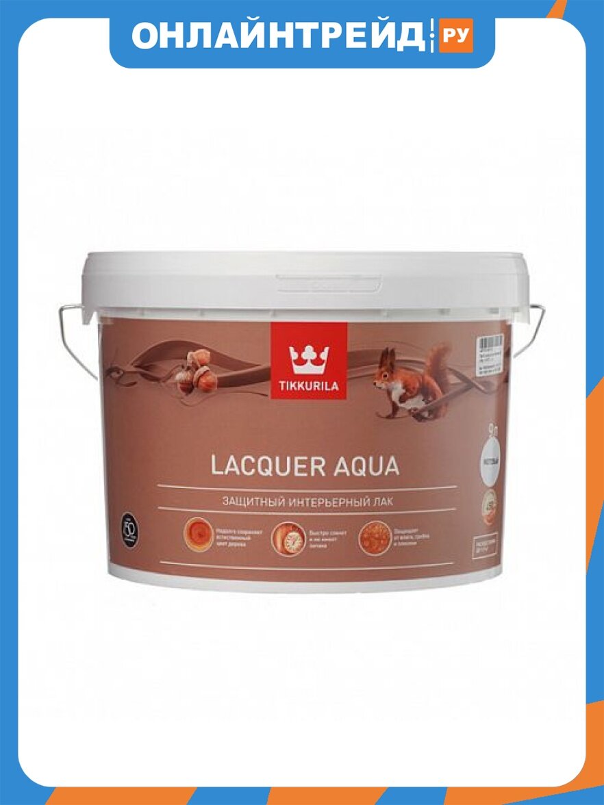 Лак полуглянцевый Tikkivala Lacquer Aqua (Лак Аква) TIKKURILA 9 л бесцветный (база EP)