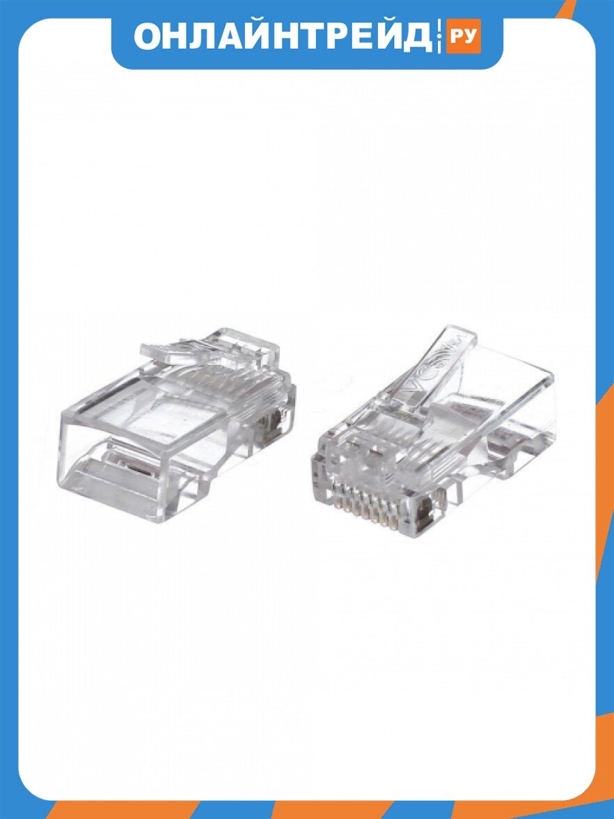 Коннекторы Vcom RJ-45 (8P8C) для UTP кабеля 5 кат. ( упаковка 100 шт.)