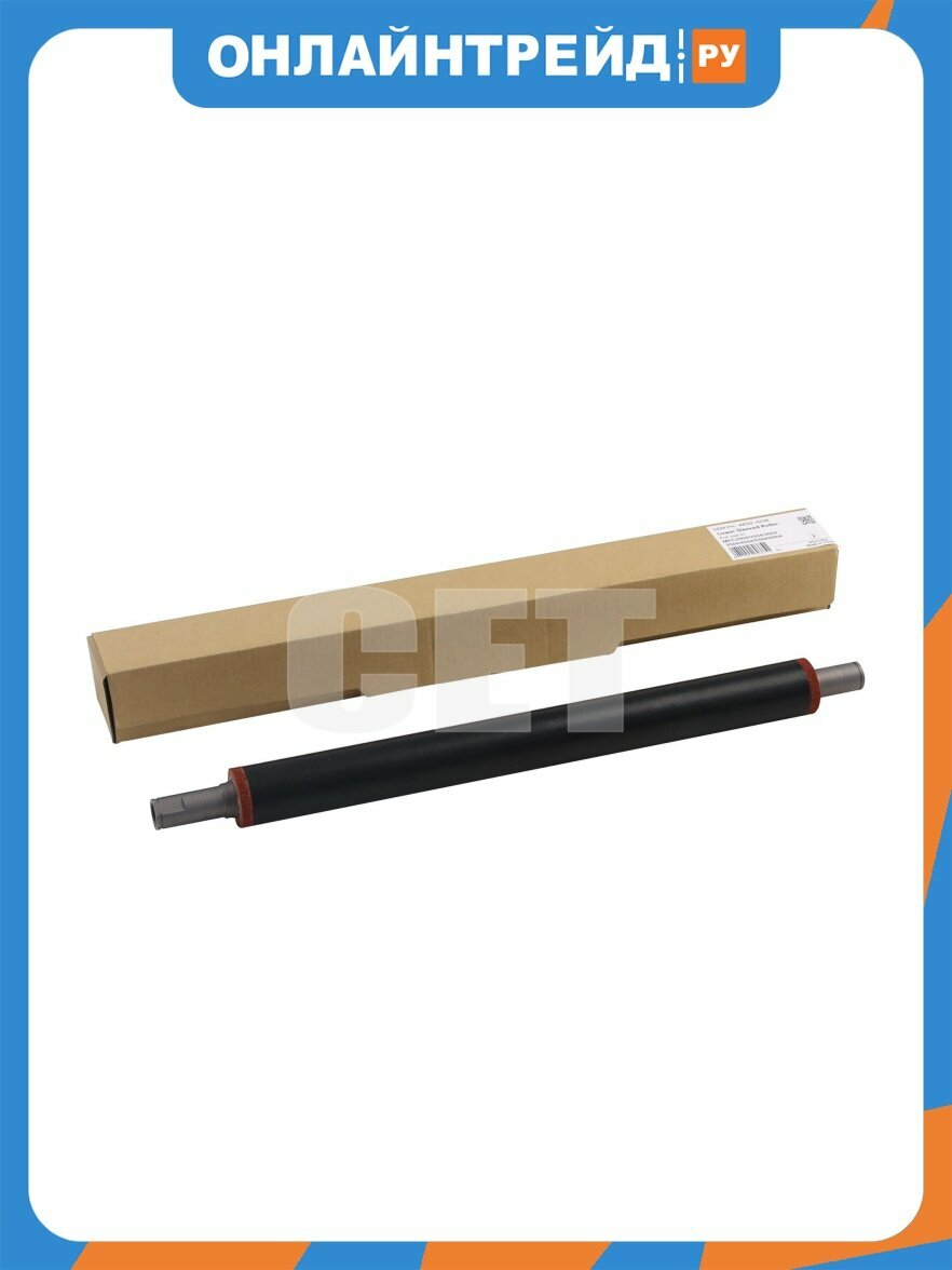 Cet Вал прижимной 221001 (AE02-0238/AE02-0261) для Ricoh MPC2004/3004/4504/6004
