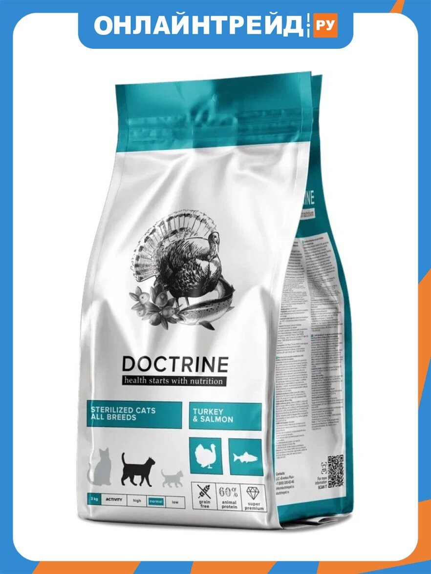 Корм сухой Doctrine беззерновой, полнорационный для стерилизованных кошек и кастрированных котов с индейкой и лососем, 3 кг