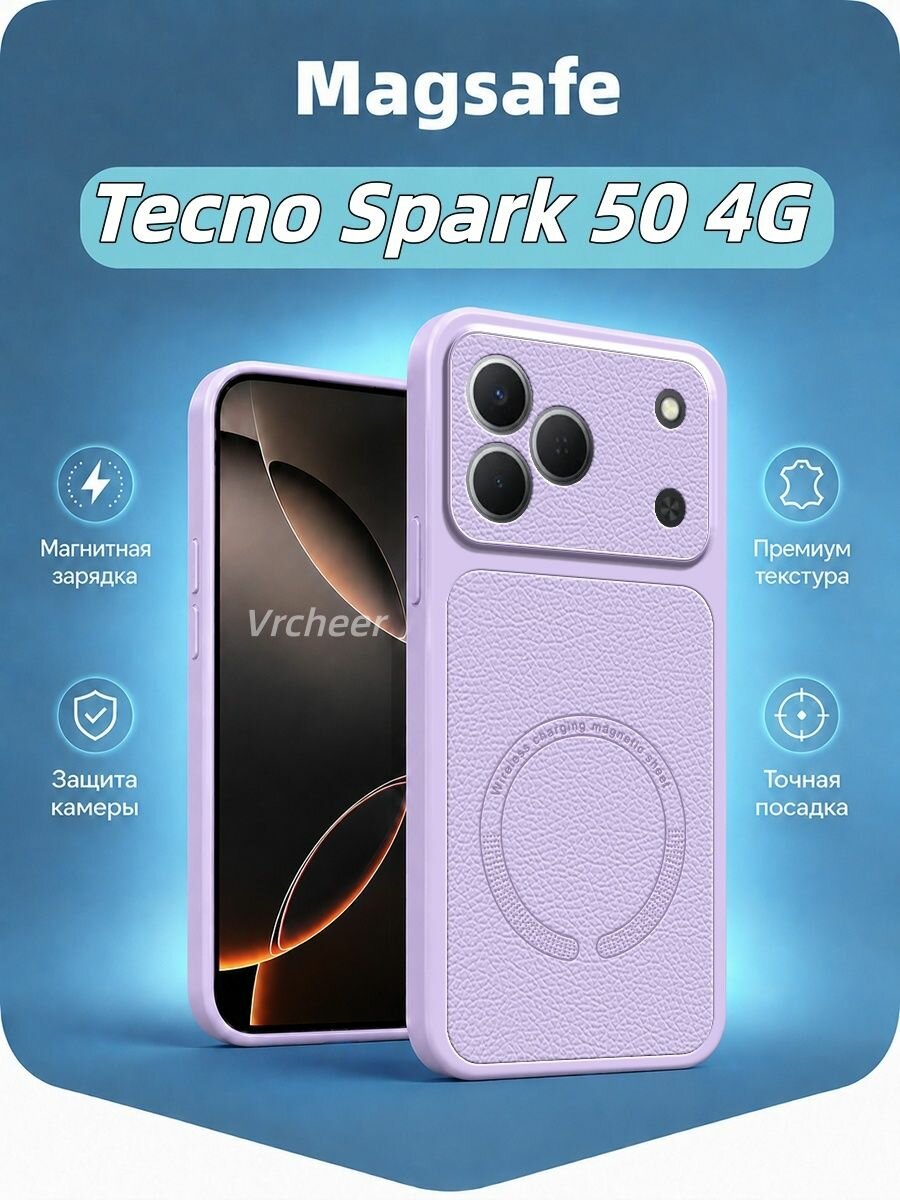 Кожаный чехол для Tecno Spark 50 ( Техно Спарк 50 4G ), искусственной кожи + ТПУ, противоударный, защита камер