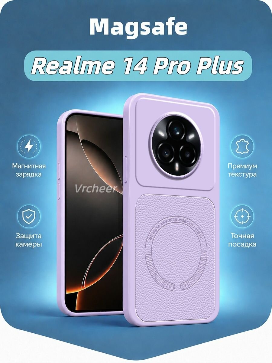 Кожаный чехол для Realme 14 Pro Plus / Realme 14 Pro Plus 5G ( Реалми 14 Про Плюс/ Реалми 14 Про Плюс 5G )