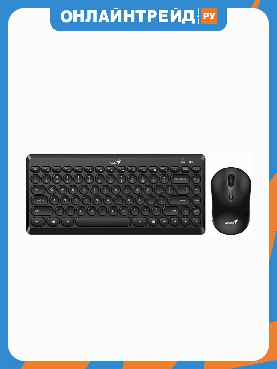 Клавиатура и мышь беспроводные Genius LuxeMate Q8000 Черный (31340013402)