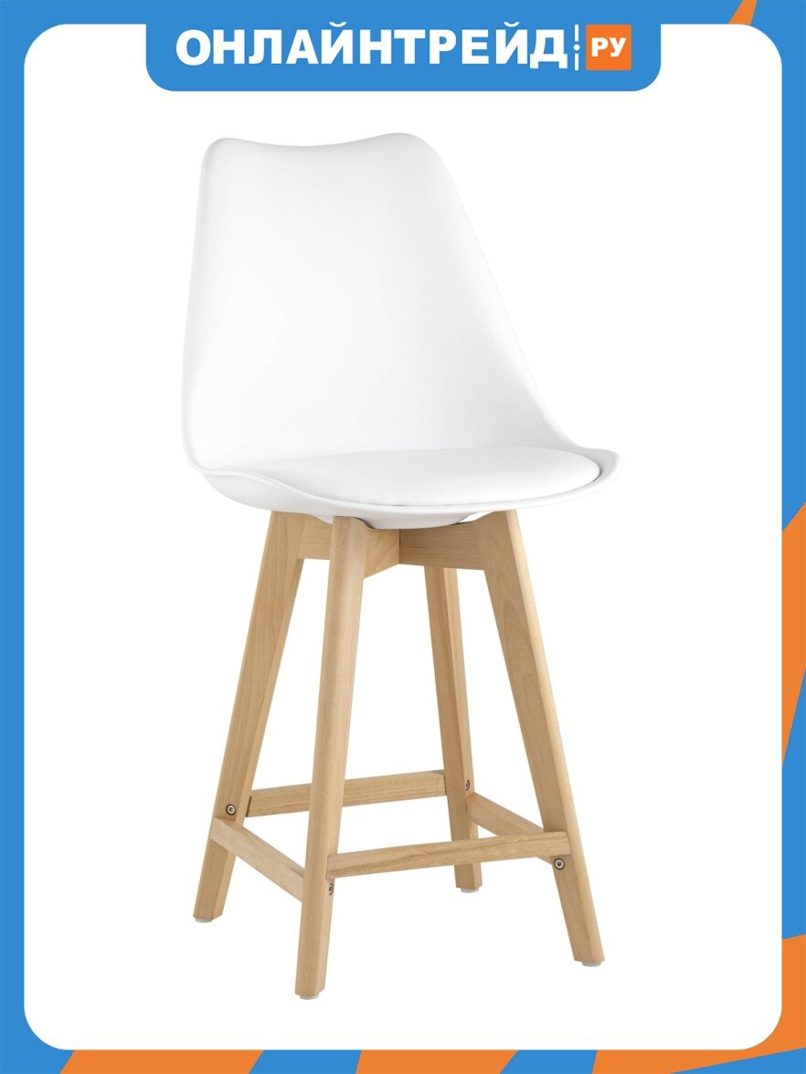 Стул барный Stool Group Frankfurt, белый.