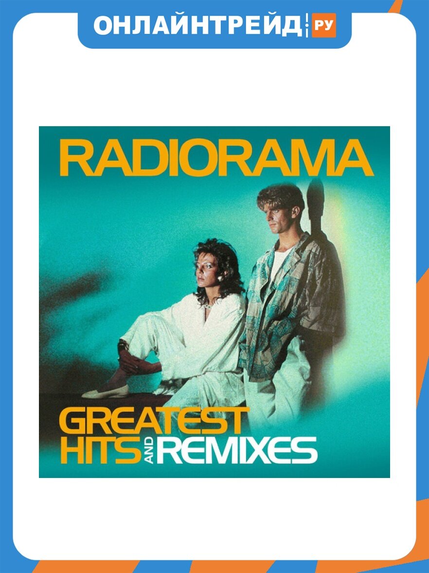 Виниловая пластинка Zyx Music RADIORAMA - Greatest Hits and Remixes
