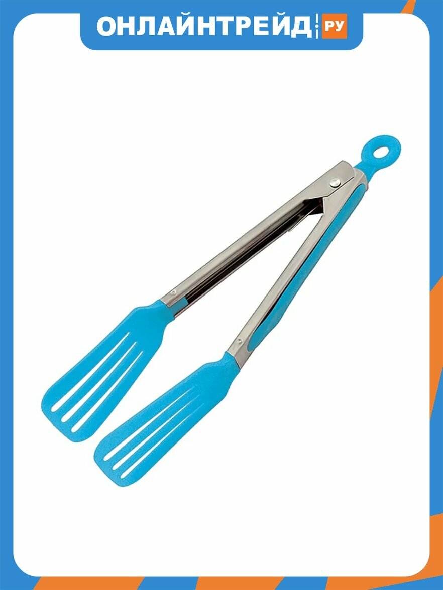 Щипцы кухонные Mallony Tongs-05, 26.5 см