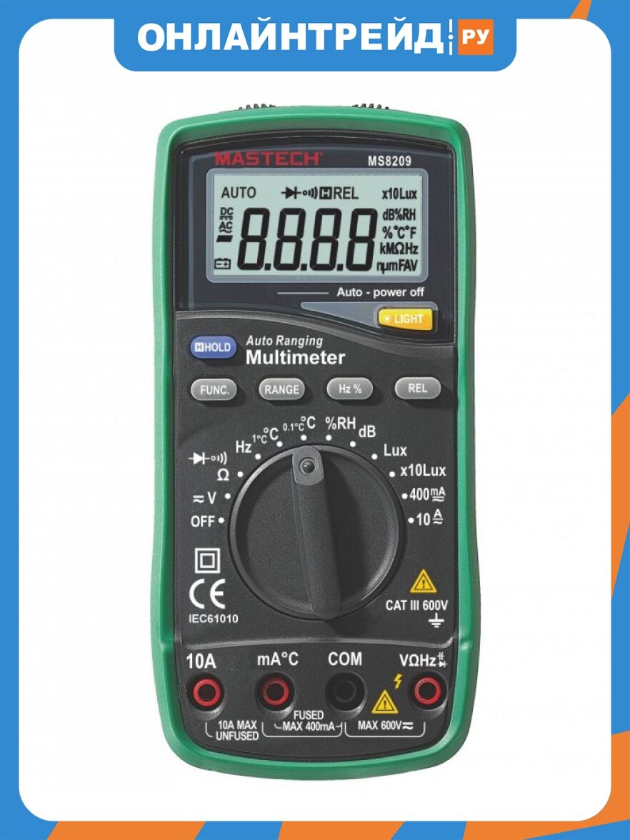 Мультиметр цифровой автоматический Mastech MS8209, шумомер, люксметр, измеритель влажности