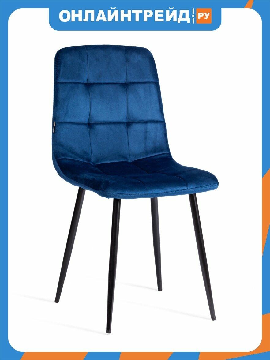 Комплект стульев Tetchair CHILLY 2 шт. металл, велюр / синий, черный
