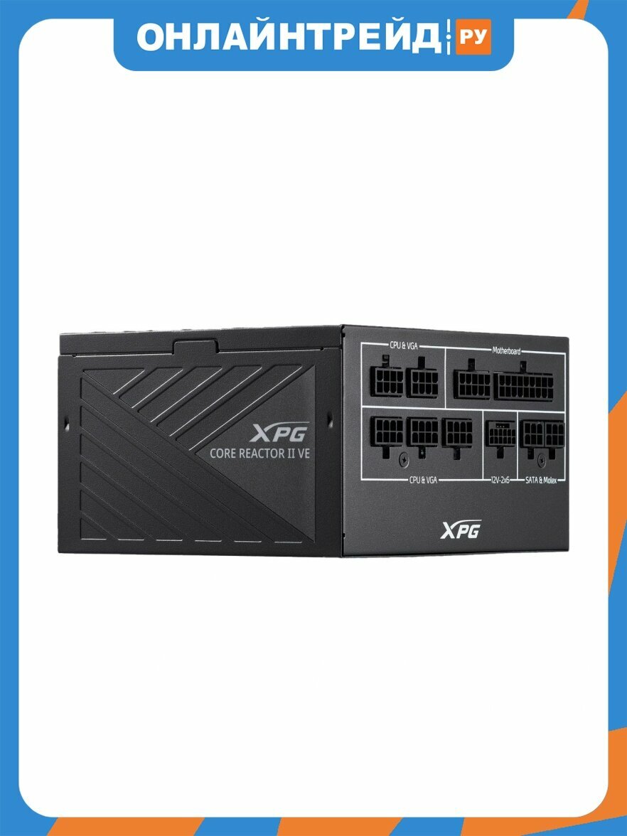 Блок питания Xpg CORE REACTOR II VE, 850W, 80+ Gold, ATX3.1 (COREREACTORIIVE850G-BKCEU)