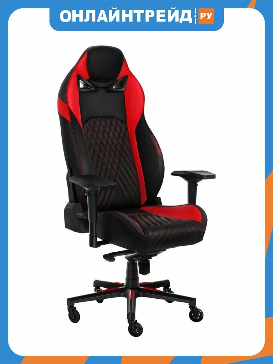Кресло геймерское Karnox GLADIATOR SR, красный
