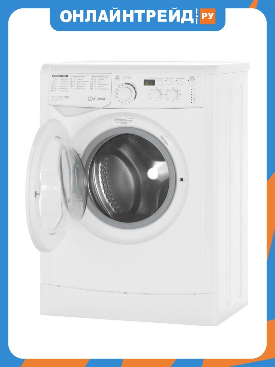 Стиральная машина Indesit MSD 615
