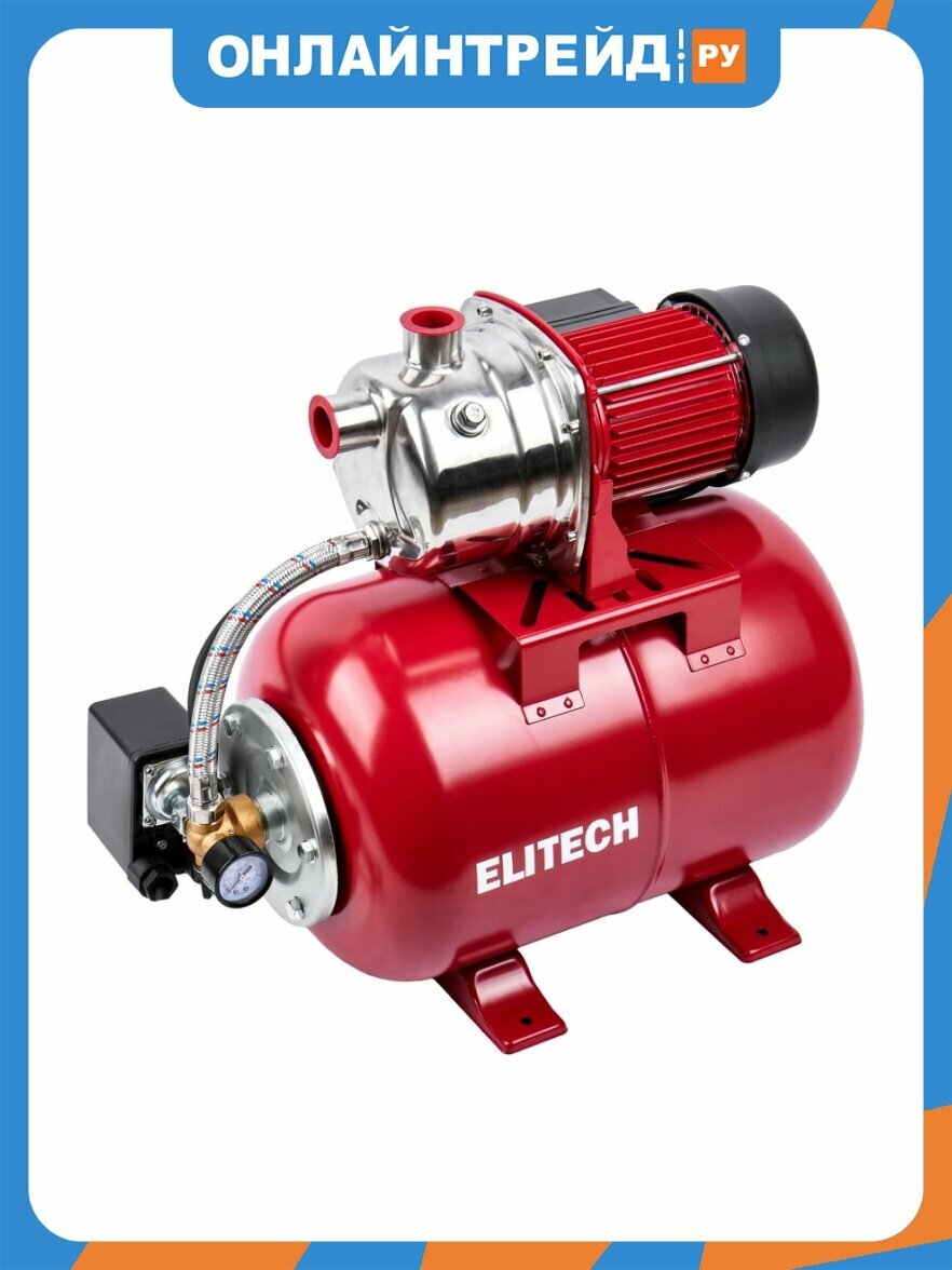 Насосная станция Elitech САВ 1200-24Н 205665