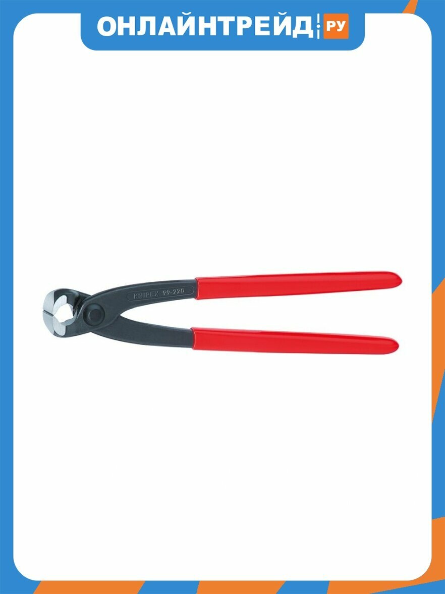 Клещи арматурные Knipex 9901300 черненые, черного цвета 300 mm