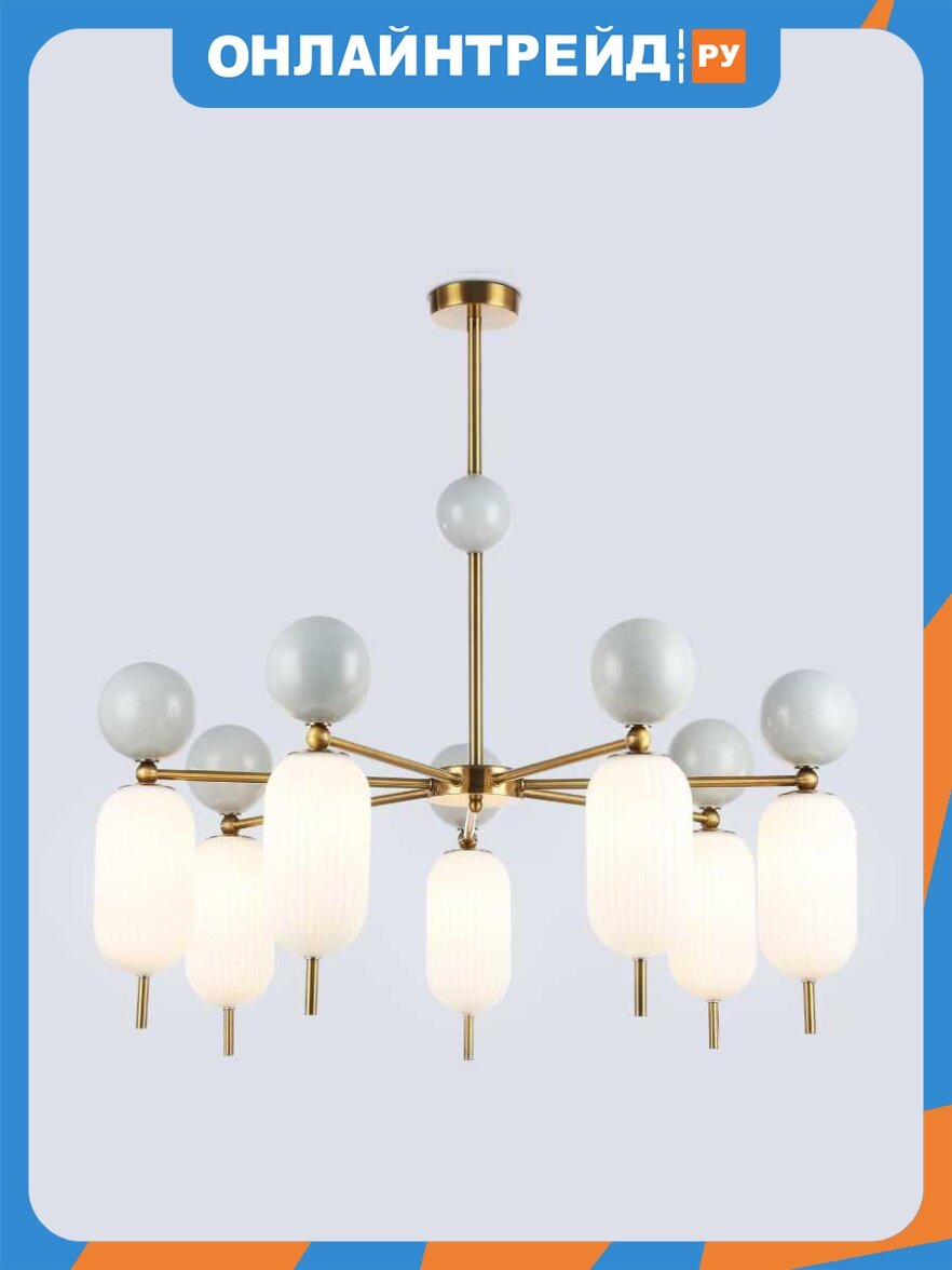 Светильник на штанге Ambrella Light High Light LH53106