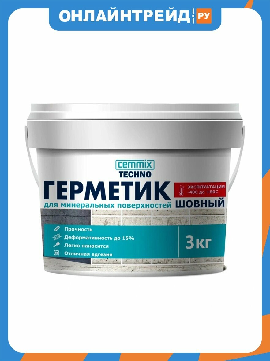 Герметик шовный для минеральных поверхностей Cemmix , акриловый, 3 кг, белый