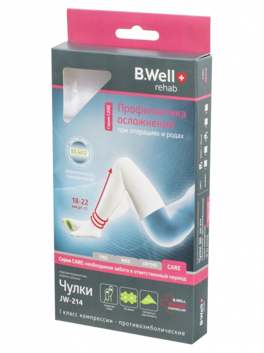 Чулки компрессионные B.well rehab JW-214 размер 3, white